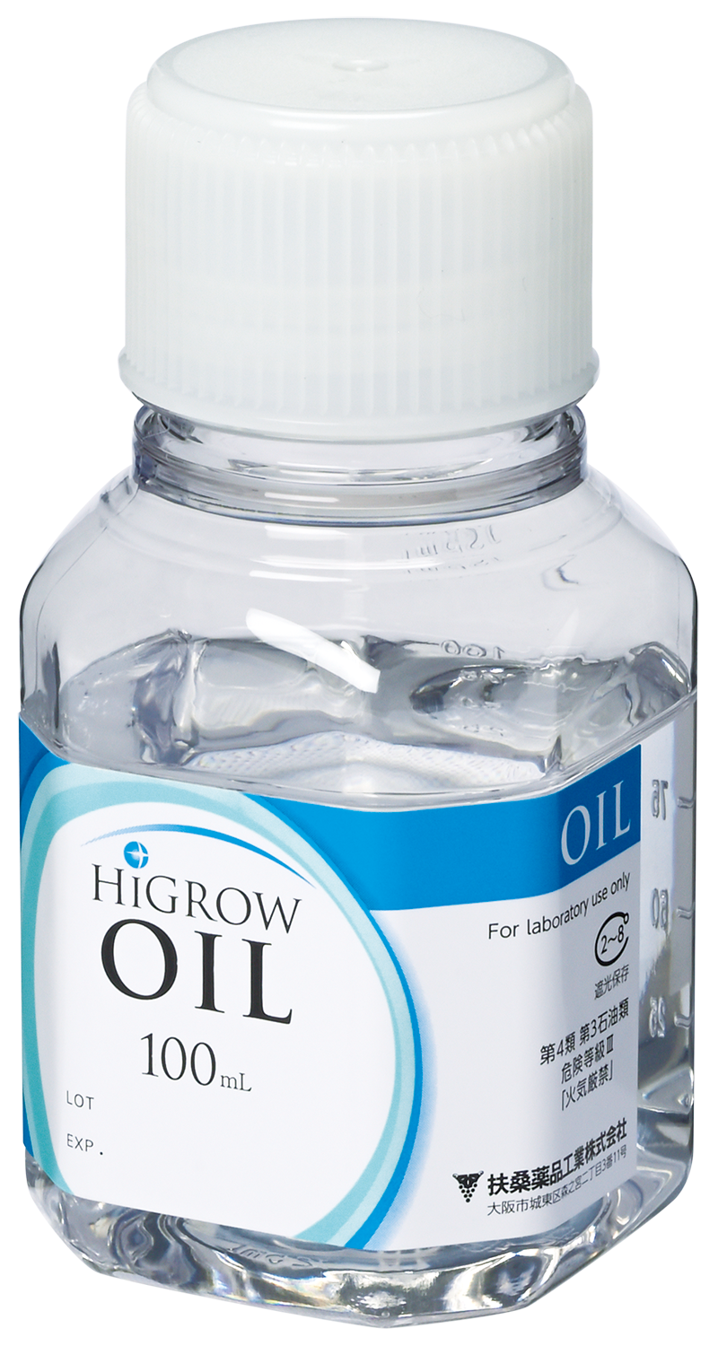 HiGROW OIL｜製品情報｜体外受精関連製品｜医療関係者向け情報サイト｜扶桑薬品工業株式会社