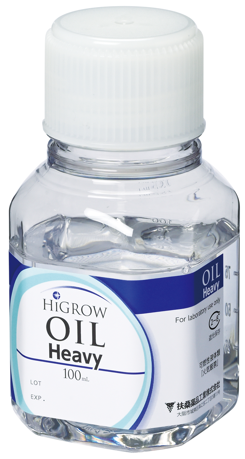 HiGROW OIL Heavy｜製品情報｜体外受精関連製品｜医療関係者向け情報サイト｜扶桑薬品工業株式会社